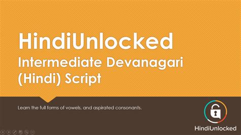 Courses Archive Hindiunlocked