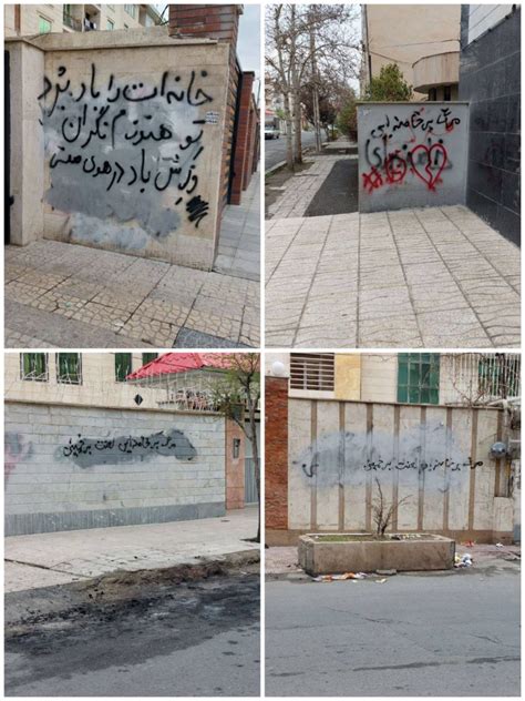 هری آلدرسون 22 23 24 On Twitter «دیوار رسانه ماست دیوار نویسی و شعار نویسی در داخل اتوبوس