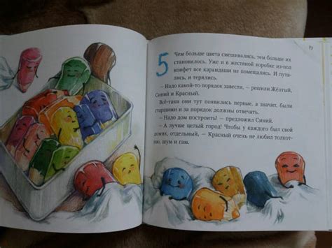 Книга: Жили-были карандаши - Тамара Михеева. Купить книгу, читать ...