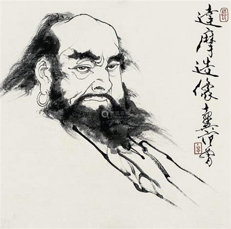 范曾达摩画像