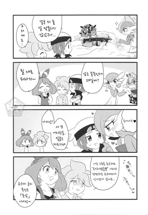 포켓몬가디안이 휘웅이좋아하는 Manhwa 귀여운 포켓몬 사진 포켓몬 포켓몬 포켓몬