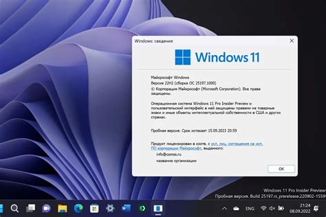 Windows 11 Os Build — коллекция фото и изображений по теме ДзенРус Windows 11 Os Build — коллекция фото и изображений по теме ДзенРус
