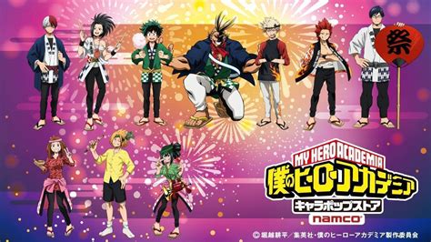 東北、九州初登場！ 「僕のヒーローアカデミア」イベントショップ ～ 友達100人できるかな？集合！お祭り！ In 多古場海浜公園！ ～ お