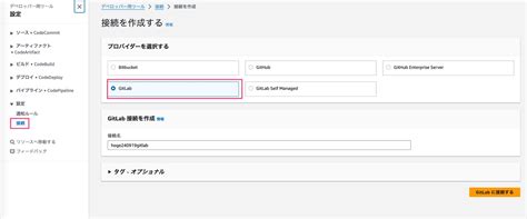 アップデート Gitlab ランナーとして Aws Codebuild を使えるようになりました Developersio