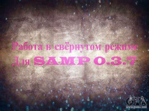 Work In Minimized Mode For Gta San Andreas