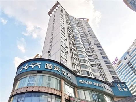 梁聪半口种植医生长沙天心暄美侯家塘口腔门诊部怎么样挂号预约医生简介皓齿口腔网