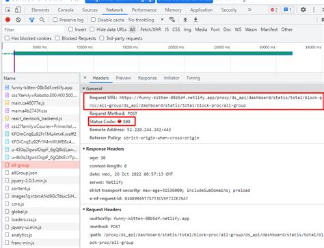 React Proxy Netlify 배포 후 Proxy가 안됐던 이유 feat 사설 IP와 내부 망