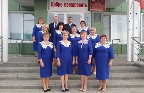 Школьная форма для учителей ("за" или "против")