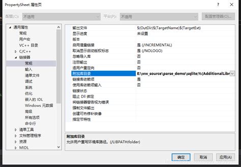 Win10下使用vs2019调用sqlite3环境搭建sqlite需要配合visual Studio2019使用吗 Csdn博客