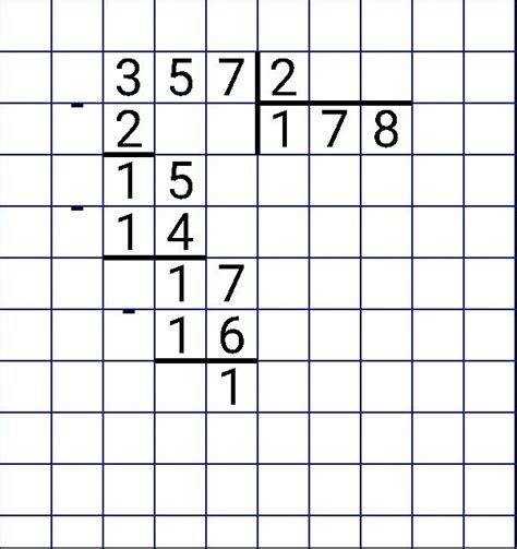 Картинки деление трехзначного числа на однозначное 3 класс Фото подборки
