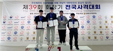 강원사대부고 사격부 전국사격대회 입상 강원사대부고 총동문회
