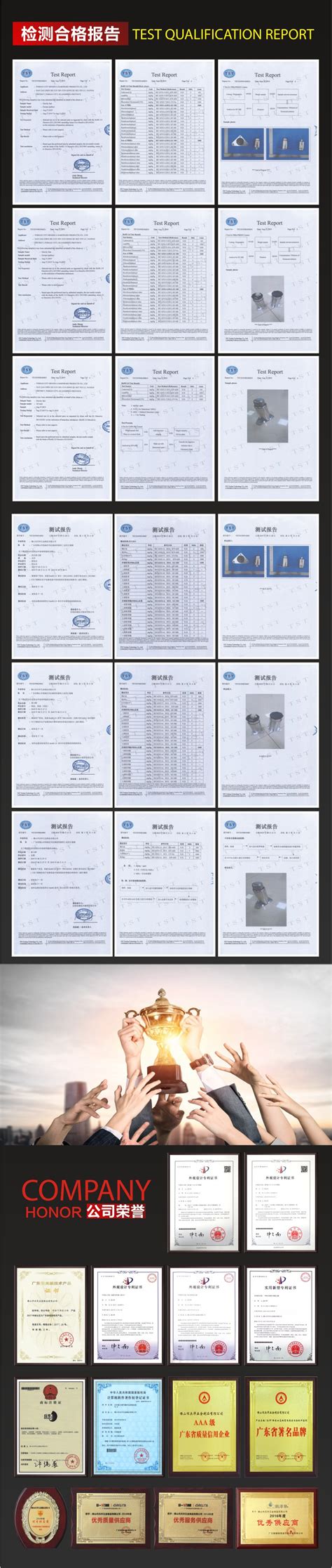BH78 西式重力调节脚 阿里巴巴