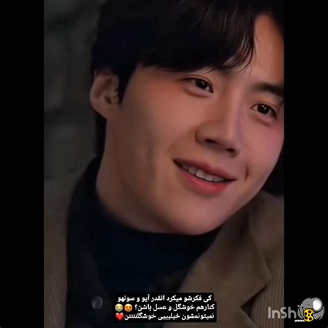 وقتی زندگی بهت نارنگی میدهکلیپ فیلو