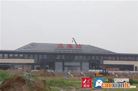 计划年底通车！实地探访曹县庄寨高铁站：钢轨铺设完成 曹县新闻 资讯 曹县房产网