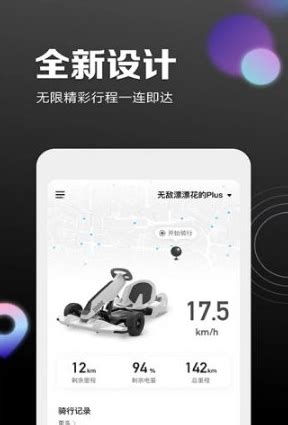 App App