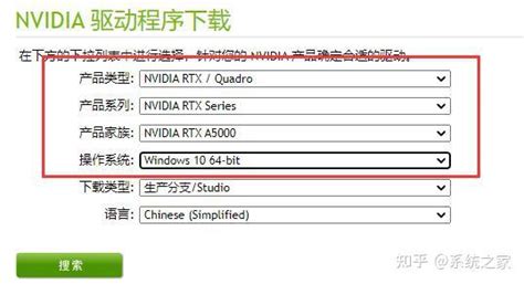 显卡驱动安装失败怎么办显卡驱动装不上的解决方法 知乎