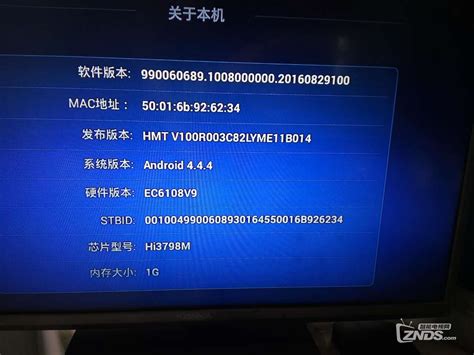 中国电信ec6108v9c破解 华为ec6108v9c破解教程最新 随意云