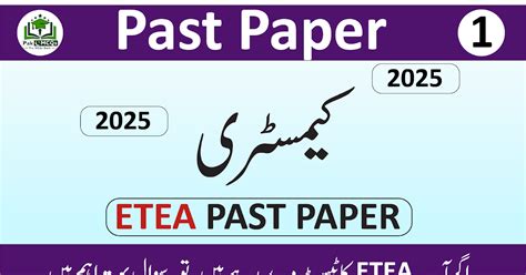 Chemistry Mcqs For Etea Jobs Test Preparation Guide ~ Pak Mcqs