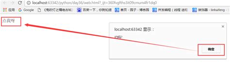 Python并发编程 事件驱动模型 Python