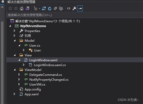 Wpf Mvvm模式构建项目wpf Mvvm需要分项目吗 Csdn博客 Wpf Mvvm模式构建项目wpf Mvvm需要分项目吗 Csdn博客