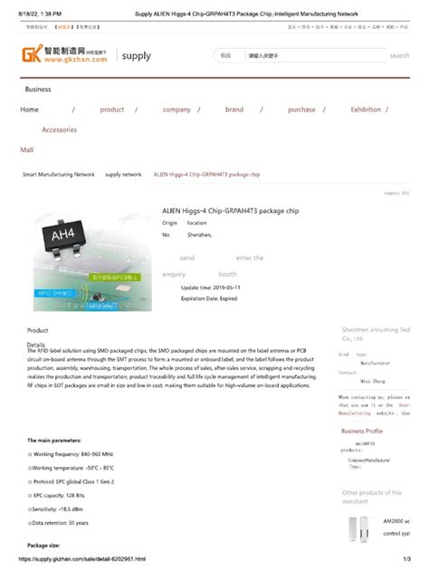 ah4 rfid datasheet pdf