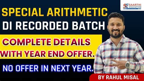 Arithmetic And Di Recorded Batch Offer Details Youtube