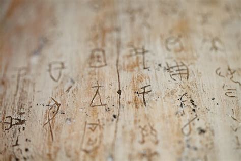 Oracle Bone Script Stock Image Image Of Calligraphy 34469729