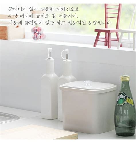 에코코홈 물빠짐 압축 음식물쓰레기통 3l E20t3h002 가정용 음식물처리기 티몬