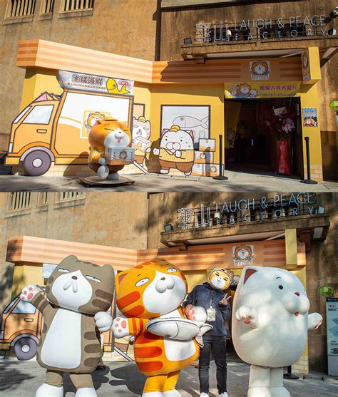 贈獎《白爛貓87超商期間限定店》抽獎活動｜生活妞活動專區｜niusnews妞新聞