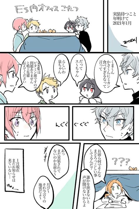 まこち💊5 3東6あ54a On X