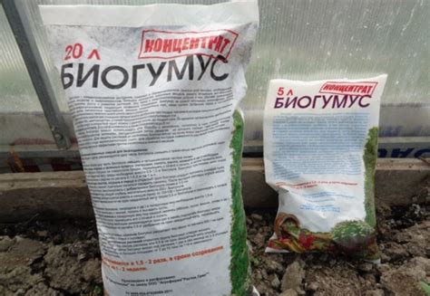 Вермикомпост (21 снимки): какво е това и как да го използвам? Течно и ...