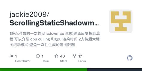 Scrollingstaticshadowmapinternal Screenspaceshadowsshader At Master · Jackie2009