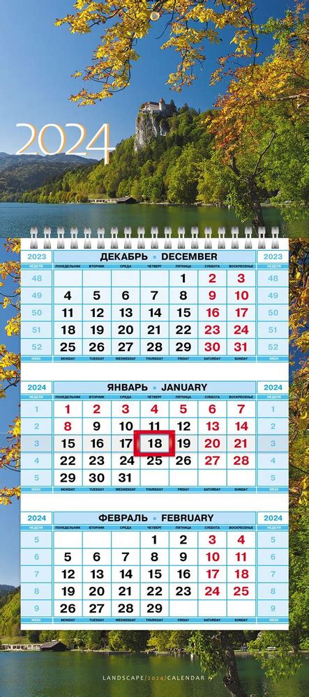 Календарь квартальный 3-х блочный на 1 гребне Мини 195х440мм с бегунком ...