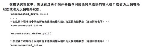 Verilog Celldefine Csdn