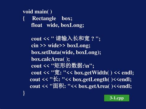 第 3 章 类的基础部分 陈哲 副教授 南京航空航天大学 计算机科学与技术学院 ppt download