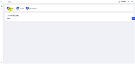 Vue3自定义动态不同ui组件筛选框案例 多条件筛选 Ui设计 Csdn博客