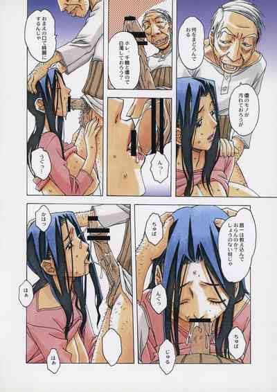 Naraka 2 Nichijo Nhentai Hentai Doujinshi And Manga