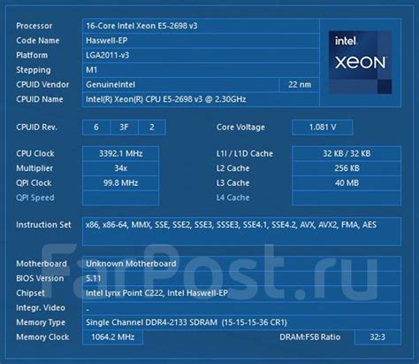 Intel Xeon E5-2698 V3 2.3-3.6GHz 16C/32T 40Mb LGA2011-3 +, б/у, в ...