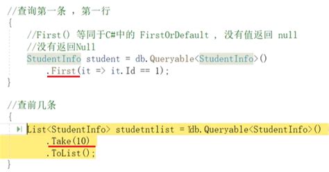 Sqlsugar从入门到放弃（上） 暴躁老砚 博客园