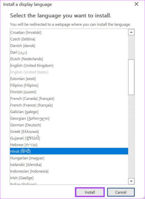 كيفية تغيير لغة العرض والتحرير في Microsoft Word أحلى هاوم