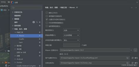 配置基于数据库的认证信息和角色授权（springboot整合springsecurityconfigureauthenticationmanagerbuilder Auth Csdn博客