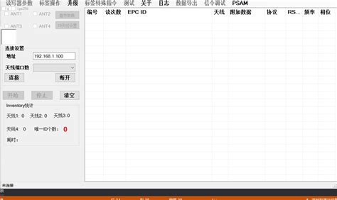 解决winform应用程序在不同分辨率系统下界面错乱的问题 Skye 博客园