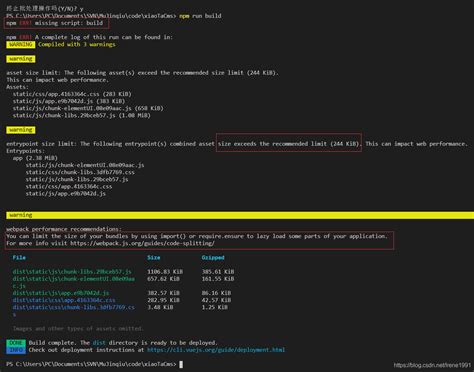 打包基于 Vue Element Admin 项目遇到的问题记录及解决方案you Can Limit The Size Of Your