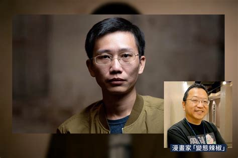 中國叛逃特工揭海外誘捕手法 漫畫家「變態辣椒」險被綁架 — Rfa 自由亞洲電台粵語部