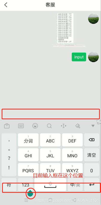 uni app textarea解决点击软键盘上自带收起按钮输入框没有取消焦点的问题（监听软键盘自带收起按钮） textarea 失去焦点