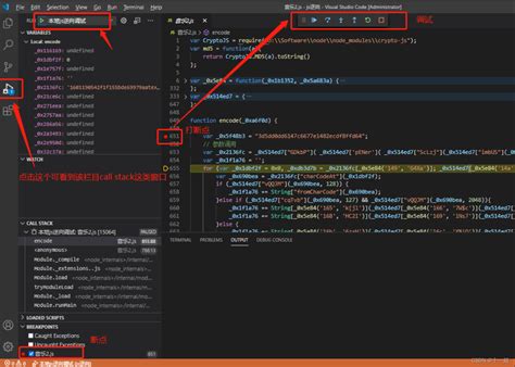 js逆向补环境 调试工具vscode与nodejs使用之无环境联调 chrome v8环境联调 csdn博客