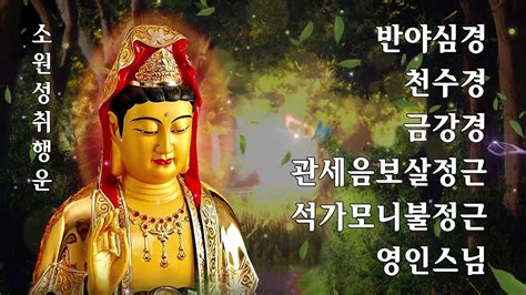 꼭 보세요 🌕당신에게 상상도 못한 아주 좋은일이 미친듯이 생깁니다🌕부정적 무의식 정화 걱정 불안 스트레스 해소 모든일이 잘되고 좋은일이 생기는 주파수 명상음악 힐링