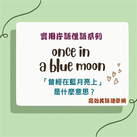 高效英語速學網