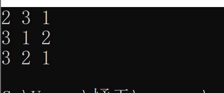 C 中全排列函数next permutation 用法 RioTian 博客园
