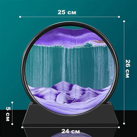 Картина 3Д Рухомий пісок Антистрес Lotcow Рамка з кварцовим піском фіолетова купити онлайн